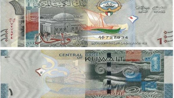 استقرار أسعار العملات العربية بالبنوك المصرية خلال تعاملات اليوم الخميس